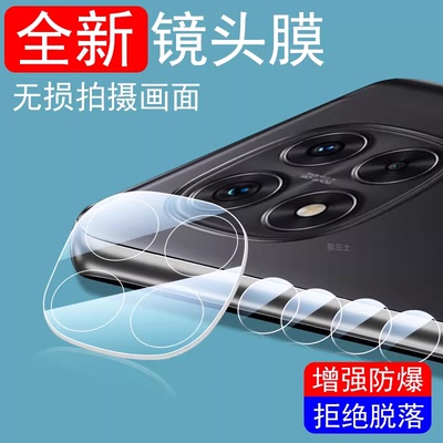 适用小米pocom8/m8pro后镜头膜