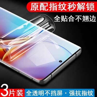适用edge40水凝膜edge40pro贴膜motoedge40neo手机ege50pro保护贴ultra摩托罗拉moto磨砂eage40p软膜motorola