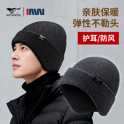 针织帽子男士户外骑行保暖