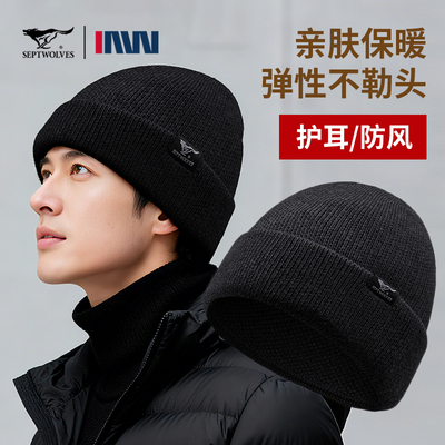 针织帽男士秋冬保暖帽子毛线帽