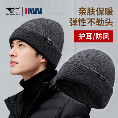 帽子男士保暖针织帽加绒