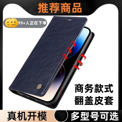 适用荣耀多型号可选择翻盖手机套
