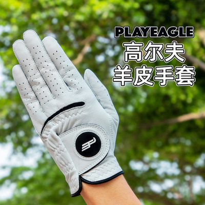 高尔夫男士手套真皮羊皮单只左手