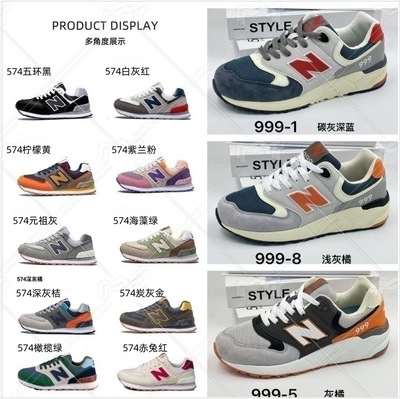 【断码处理】新款百伦秋冬男士休闲运动鞋女士百搭跑步情侣登山鞋