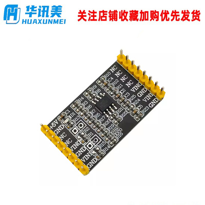 SGM8249模块 SGM8249-2XS8G/TR 高精度运算放大器 方案验证板