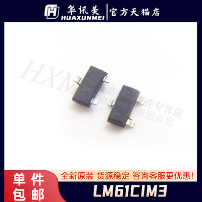 LM61CIM3 SOT-23 丝印T1C 贴片进口模拟输出温度传感器芯片