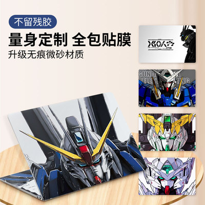 ThinkPad专用，不留残胶电脑贴膜