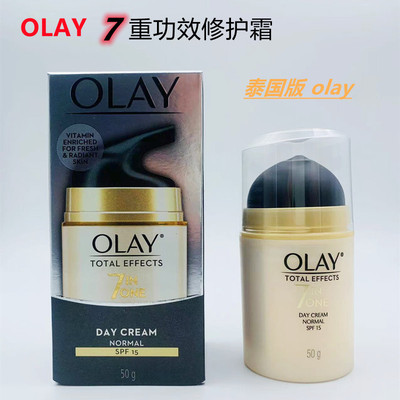 泰版Olay玉兰油7重功效多效修护霜七效合一面霜50g保湿防晒亮肤