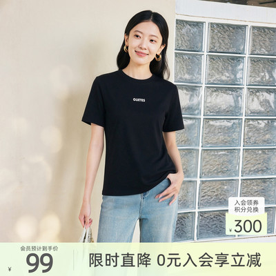 歌蒂诗夏季专柜新款简约百搭时尚通勤宽松多色T恤短袖女1D25X3034