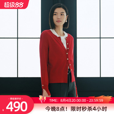 歌蒂诗秋专柜新款简约通勤多色羊毛混纺毛织开衫女 1F33W7576