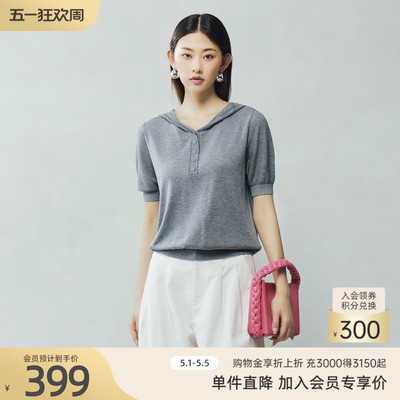 【天丝短袖】歌蒂诗专柜夏款休闲百搭舒适针织衫女 1F26Z1788