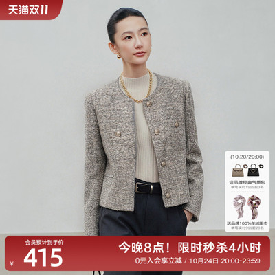 歌蒂诗秋季法式通勤轻奢小香风小个子外套8F16W5296