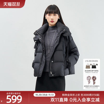 歌蒂诗冬季新款时尚气质简约连帽90鸭绒短款羽绒服 3E46Y1746