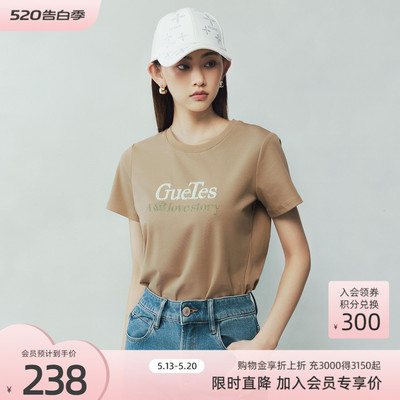歌蒂诗夏季专柜新款时尚气质简约百搭舒适T恤短袖3F16X3954