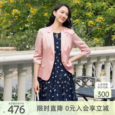 歌蒂诗夏专柜新款时尚通勤简约气质醋纤浅粉色西装 1E21W1239