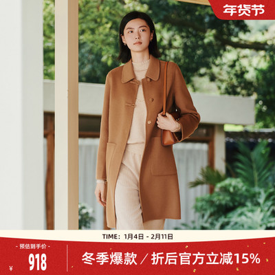 【绵羊毛+羊绒】歌蒂诗冬季专柜新款气质减龄呢子大衣 1E41D2767