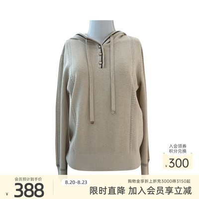 歌蒂诗冬季专柜新款时尚通勤简约百搭连帽毛织衫女1E41Z1717