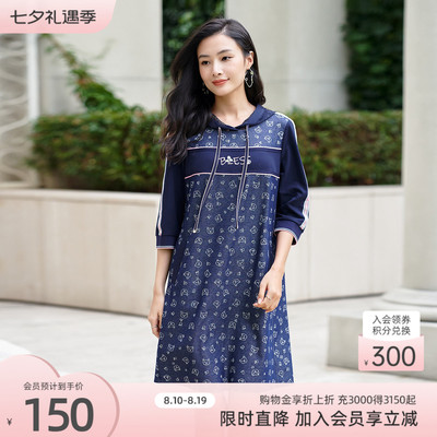 时尚印花宽松显瘦连帽连衣裙