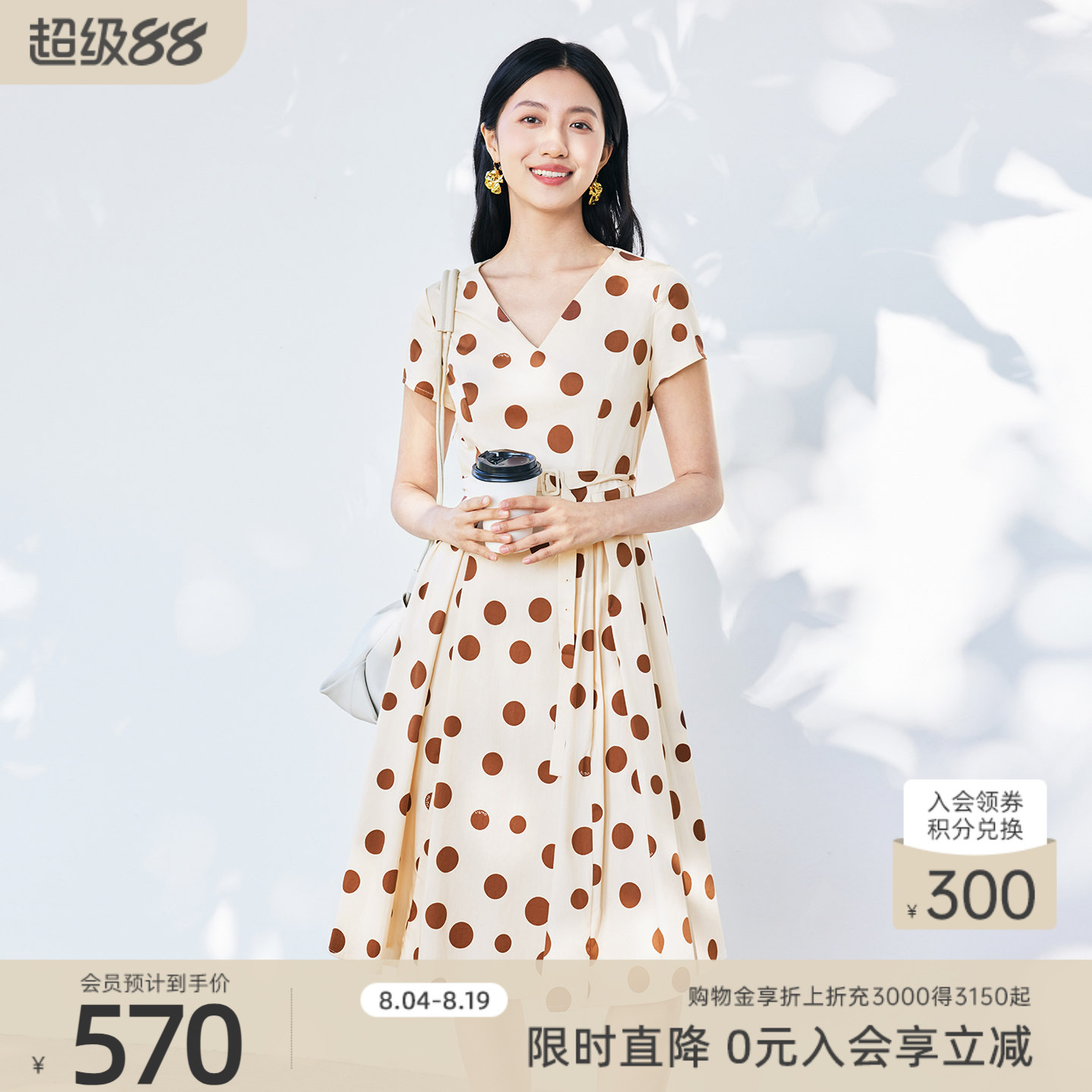 歌蒂诗夏季专柜新款时尚优雅经典收腰波点V领连衣裙 8F21L3543