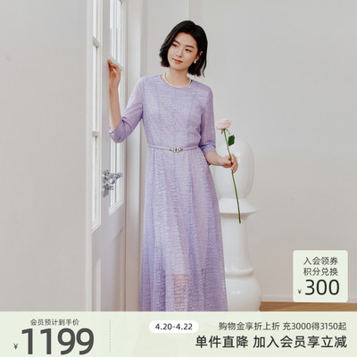 歌蒂诗春季专柜新款简约气质香芋紫中长款连衣裙 1F11L3214