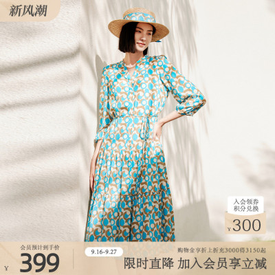 【桑蚕丝】歌蒂诗专柜夏季新款日常通勤印花A字型连衣裙8E14L3843