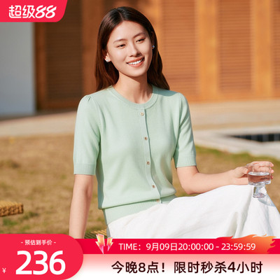 【天丝短袖】歌蒂诗夏季专柜简约知性休闲针织短袖 1E24Z1572B