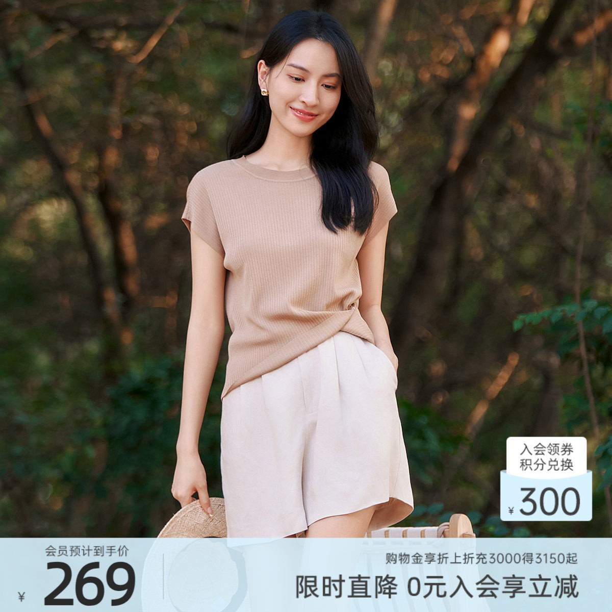 歌蒂诗夏季专柜新款休闲简约交叉式下摆冰丝短袖女 8E22Z1591