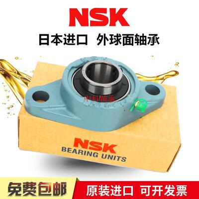 NSK日本满珠耐高温带座外球面轴承UCFL204 205 206 207 208 209