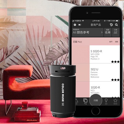 色彩宝读色器取色机器人色差仪