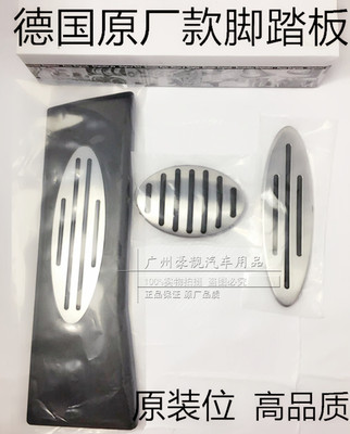 miniR50R52R54R56R58R60刹车油门