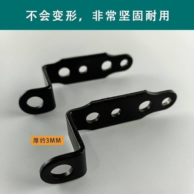 电动车挡泥板改装射灯支架多功能拓展支架Z型不锈钢直角支架安装