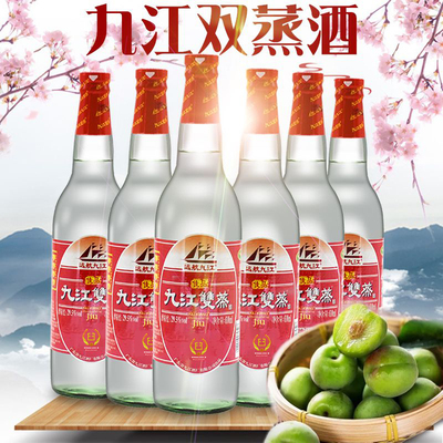 双蒸九江米酒远航普通装610ml*6