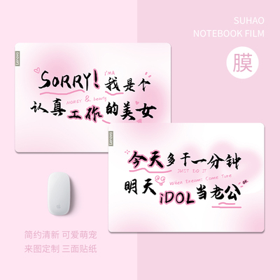 适用荣耀MagicBookX16/X14笔记本贴膜2025外壳膜华为MateBookGT14Linux不留胶全套保护膜