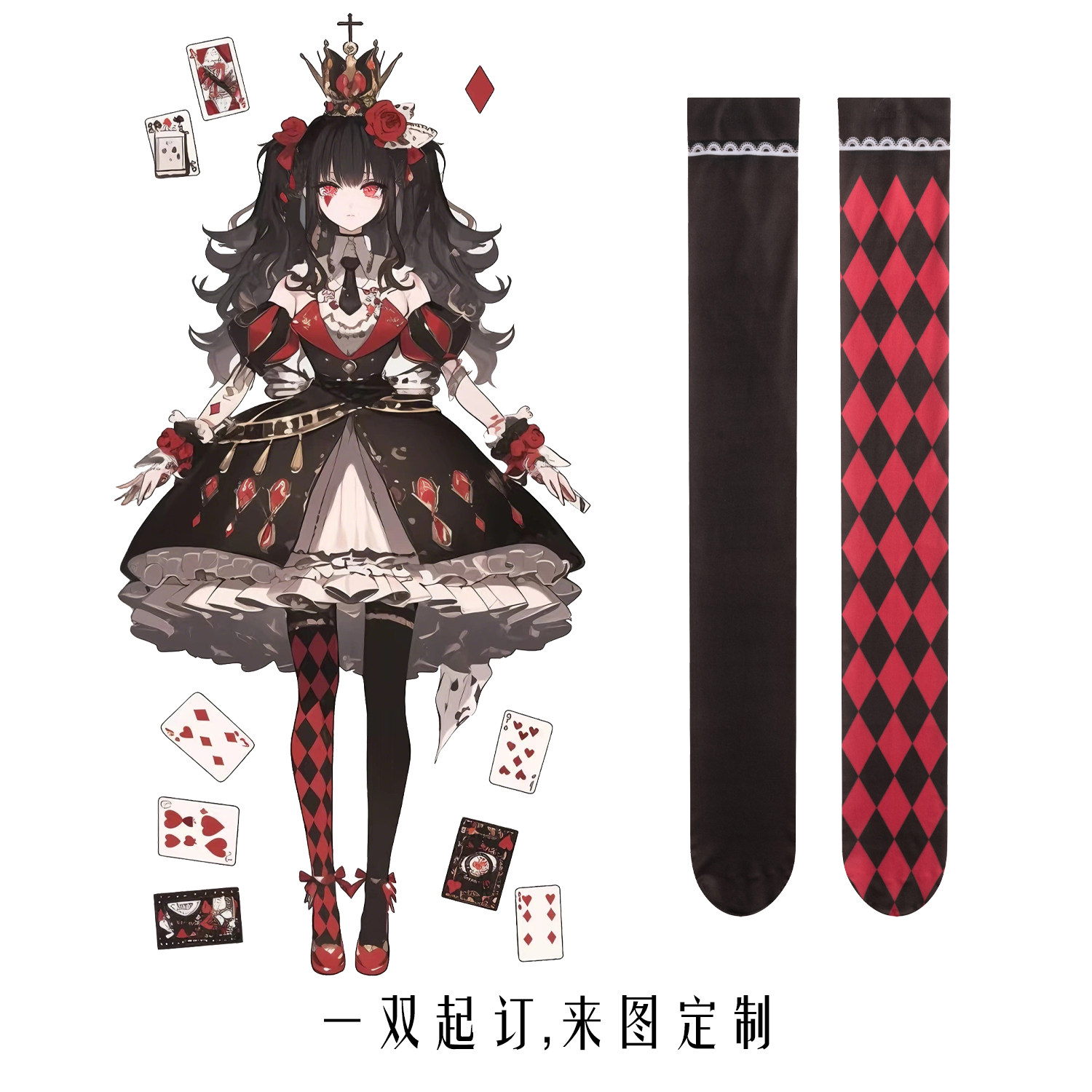 cosplay过膝袜大腿袜小腿袜定制JK洛丽塔Lolita天鹅绒美腿高筒袜