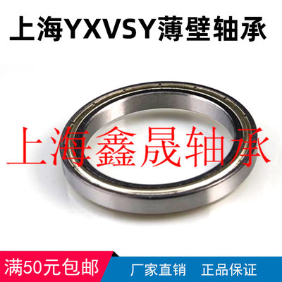 轴承6811 61811 6812 61812 6813 61813 6814 61814 6815Z61815ZZ