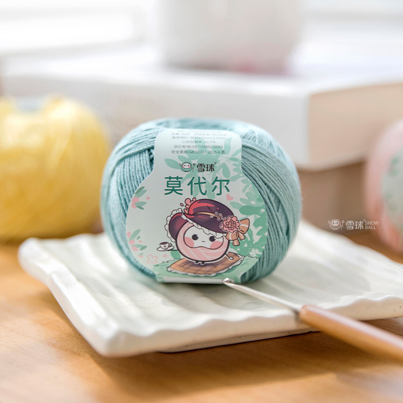 雪球【10团装】手工编织莫代尔毛线钩针毛衣披肩棉线手编线