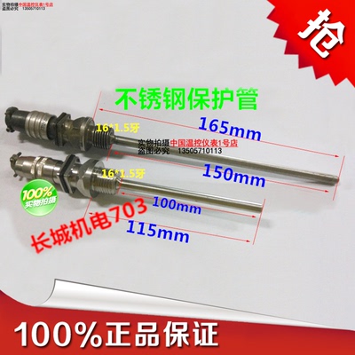 插座式铂热电阻WZP-270航空温度传感器pt100温控电阻芯热敏电阻