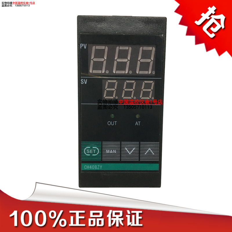 华亚仪表XMTE-8301智能数显温控器数字温控器智能温控温度控制器