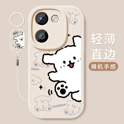 适用vivoy100手机壳新款y100i小羊皮硅胶软壳vivo y100t镜头全包防摔y100+保护套十男女生创意卡通可爱hello