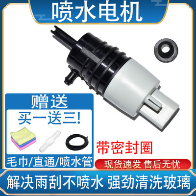 适配W205奔驰C级W206前挡C180雨刮C200喷水C260马达C300电机C63