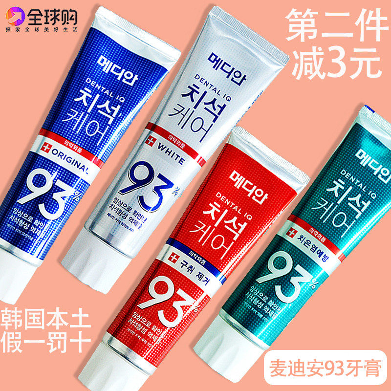 韩国进口爱茉莉93牙膏麦迪安median美白清除牙垢烟渍牙渍口气清新