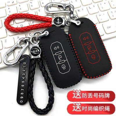 适用于25款江铃JMC钧天路咖啡钥匙包路咖啡客车改装遥控保护皮套