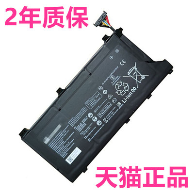 B0h华为Boh-WAQ9RP BohL-WDQ9WFP9L电脑BoB-WAE9WAH9P适用WFQ9WAP9HNL R笔记本BLM-00HNRP电池B0B平板WXX9HNR