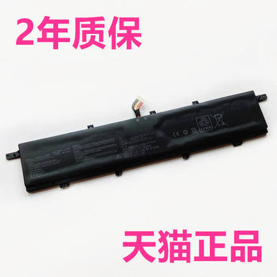 华硕电脑笔记本电池Duo