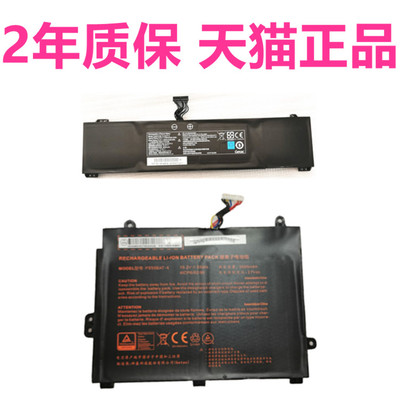 P957HR精盾T97E KINGBOOK T96E神舟T97C战神Z7-KP7G2Pro机器革命CP95S04S02S01NKP笔记本BAT非原装P950HP电池