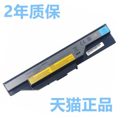 N485联想B465 N480C G465C N410C B465A B460C N480 N485C电板G470E笔记本Erazer非原装L10C6Y11电池L10M6Y11