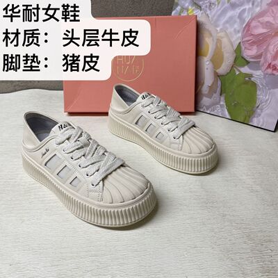 头层牛皮春秋透气运动板鞋16006米色防滑厚底系带小白鞋洋气女鞋