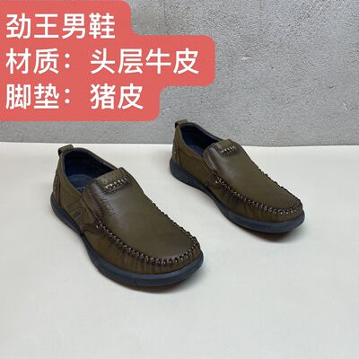 头层牛皮脚蹬男士休闲皮鞋手工缝线软底套脚乐福鞋通勤男鞋W7626