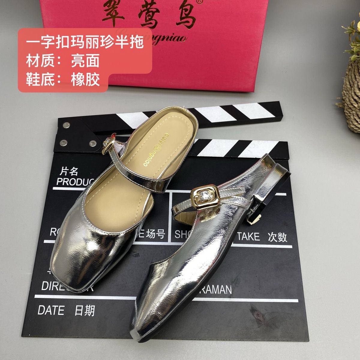 增高包头拖鞋时尚2026新款百搭脚蹬懒人玛丽夏季单鞋9013