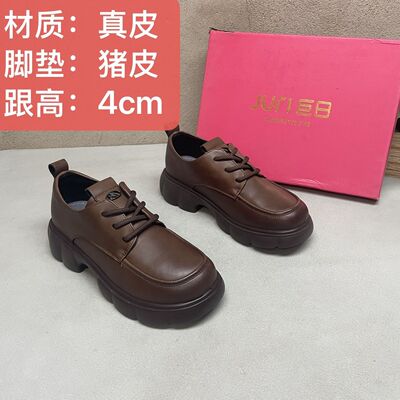 真皮33109单鞋乐福鞋百搭新款系带皮鞋粗跟复古英伦女鞋春秋洋气